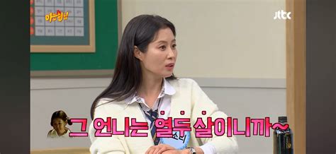 문소리 딸에게 거짓말한 김태리 인스티즈 Instiz 이슈 카테고리