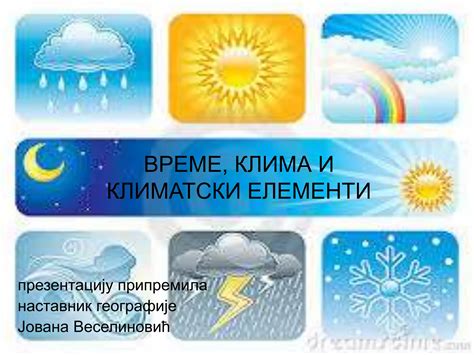 Vreme Klima I Klimatski Elementi Ppt