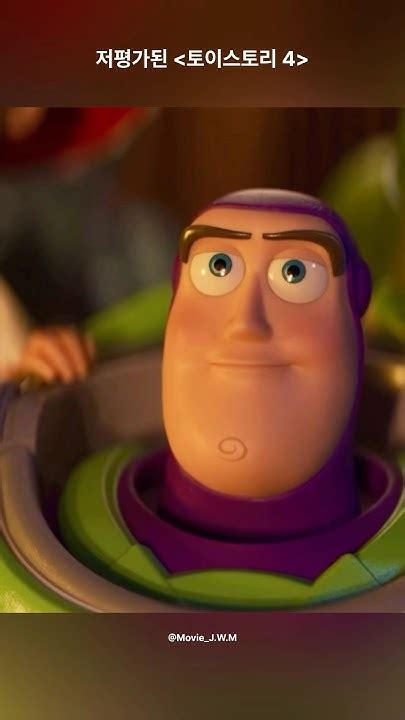 최고의 토이스토리 시리즈는 “토이스토리 4” Youtube