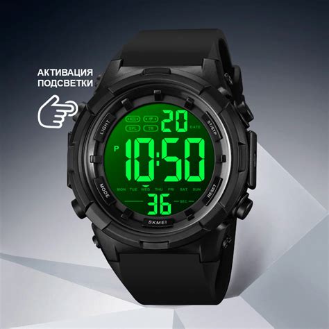 Часы наручные мужские водонепроницаемые электронные кварцевые SKMEI ...