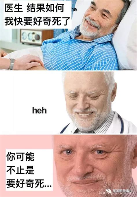 來自醫生的幽默感 每日頭條 來自醫生的幽默感 每日頭條
