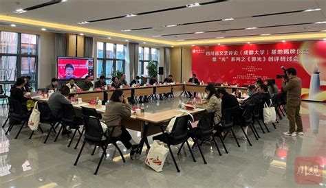 京剧 剧本杀 红色主题如何混搭省内外专家品评沉浸式戏剧微光 四川在线