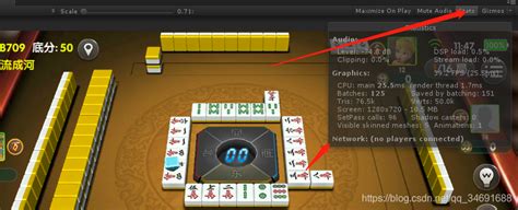 Unity小知识：学会如何看stats窗口，掌握游戏的状态怎么查看游戏窗口中的数据 Csdn博客