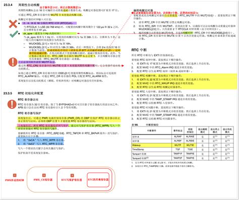 Stm32之实时时钟(rtc)stm32能获取实时时间嘛 Csdn博客 Stm32之实时时钟(rtc)stm32能获取实时时间嘛 Csdn博客