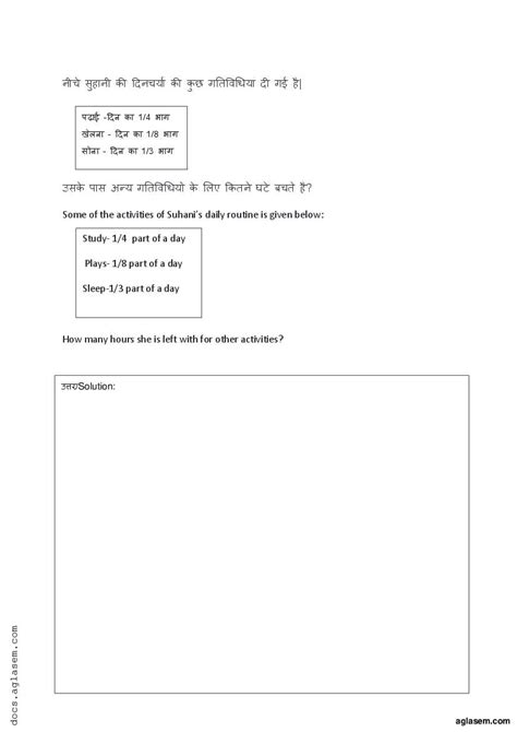 Class 5 Sample Paper 2023 Maths Download Pdf