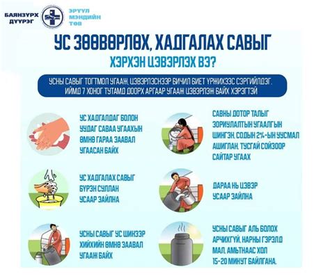 Дундговь аймгийн Уламжлалт анагаах ухааны нэгдсэн эмнэлэг 📌УНДНЫ УС