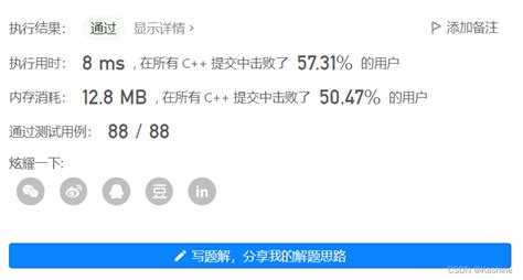 剑指 Offer 53 I 在排序数组中查找数字 I在排序数组中查找数字 I 目标数字出现的次数 Csdn博客