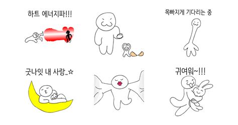 사랑에 빠진 아이 8탄