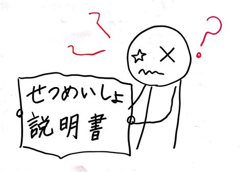 44課・イラスト 日本語の教案