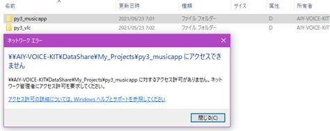 Trouble Shooting Samba Linux ともやん・どっと・ねっと