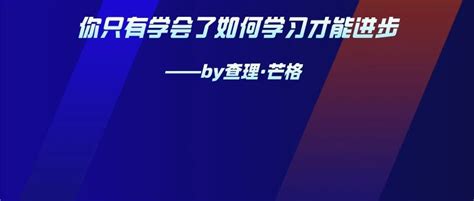 人的行为模式受到短期目标 三个月以内 中期目标 两年以上 20221215230741硅谷王川的专栏文章微信文章今天看啥