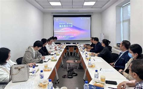 实验室与中国一汽集团研发总院魅点技术开发部技术交流研讨会顺利举行 吉林大学未来科学国际合作联合实验室