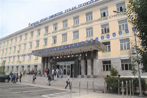 ШУТИС бие даалт