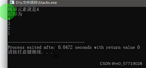 数据结构栈的实现 Csdn博客 数据结构栈的实现 Csdn博客