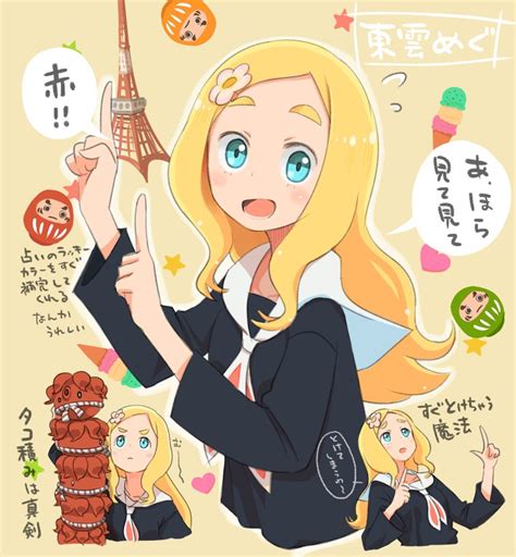 Tokyo Tower Danbooru