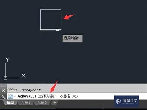 CAD怎么使用矩形阵列 溜溜自学网
