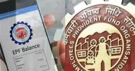 Epfo पीएफ Uan का ऑनलाइन लगाया जा सकता है पता ईपीएफओ ने बताया तरीका