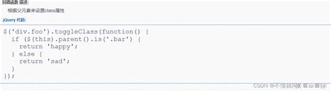 jquery 获取多个class的元素 jquery如何获取class 幸福的地图的技术博客 51cto博客