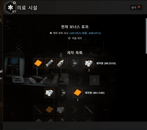 섹스 타르코프 마이너 갤러리