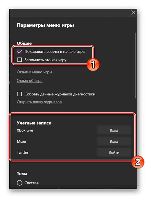Kako omogočiti način igre v sistemu Windows