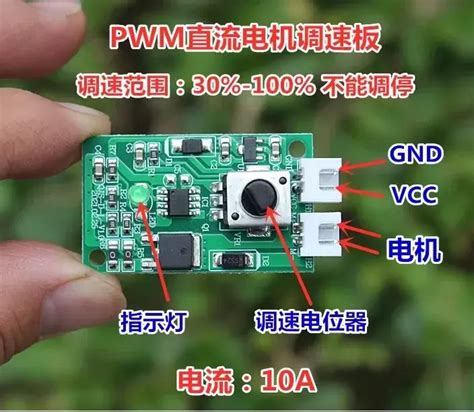 Dc7 12v Pwm 모터 속도 제어 보드 모듈 고전력 Dc 모터 컨트롤러 거버너 레귤레이터 조정 가능한 모터 드라이브