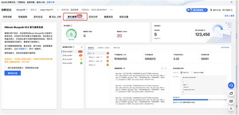 云数据库 Mongodb 慢查询增多时延偏高原因分析与解决方法