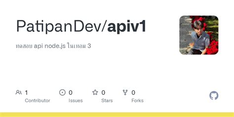 GitHub PatipanDev apiv1 ทดสอบ api node js ในเทอม 3