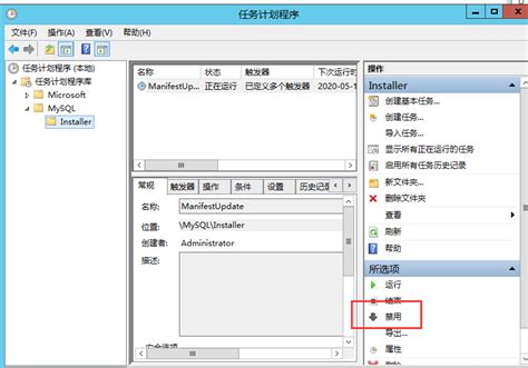mysql总是弹出黑窗口 mysql更新任务 1156740846 博客园