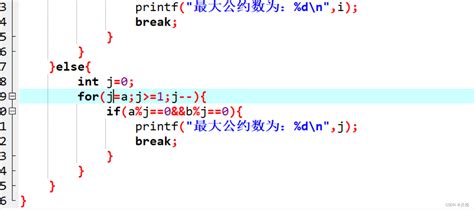 【无标题】c语言求最大公约数算法分析求最大公约数c语言穷举法 Csdn博客