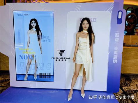 全息仓 人体复刻 Ai互动 创意互动 互动拍照 互动拍照 知乎