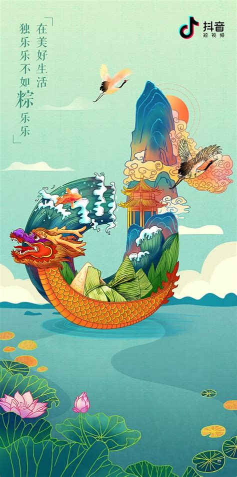 浓情端午文案，让你一见“粽”情！ 人人都是产品经理