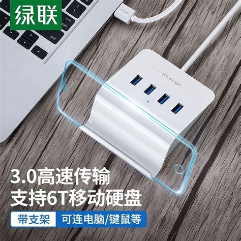 Green Link Usb Splitter Extender Laptop Usb Multi Purpose Interface Hole Extension Conversion