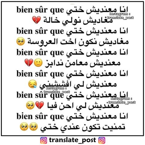 Translate Post 🥺💔 Instagram