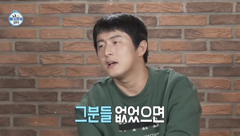 더쿠 이번주 나혼자산다 감동적이었던 장면 