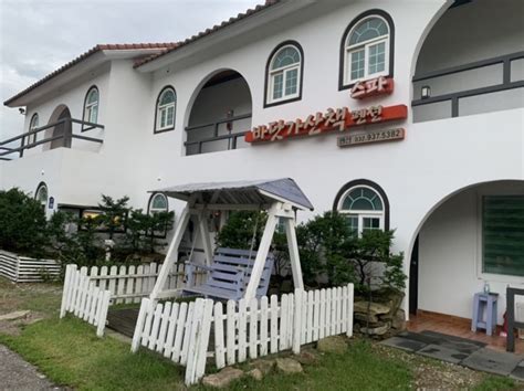 강화도 펜션 추천 바닷가산책펜션 [가족 커플 펜션] 완전 대 만족했던 깨끗한 펜션이에요 강추 네이버 블로그