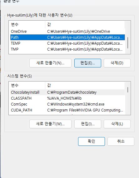 React Native Adb은는 내부 또는 외부 명령 실행할 수 있는 프로그램 또는 배치 파일이 아닙니다 — 모리 로그