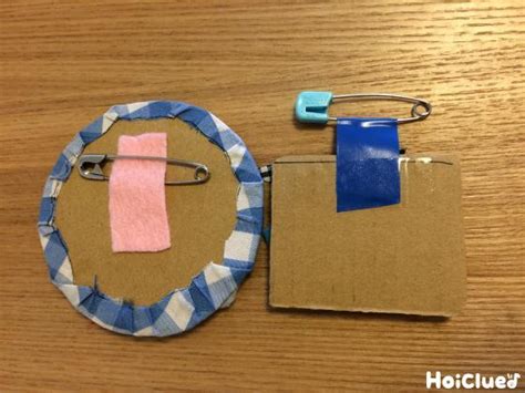 缶バッジ風ブローチ〜ダンボールで作る自分だけのおしゃれアイテム〜 保育と遊びのプラットフォーム ほいくる