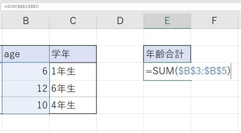 【vba】値のあるセルを取得してsum関数で計算～ワークシート関数の使い方～ わたしのmemo