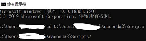 Python报错对象没有属性python错误：attribute Error Module”对象没有属性 Xfeatures2d”python报错