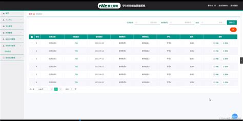 【附源码】计算机毕业设计java学生实验报告管理系统用javascript写学生实验报告上传系统 Csdn博客