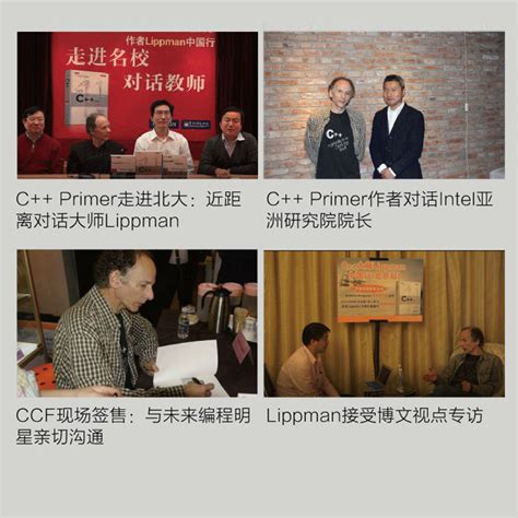 现货速发正版c Primer中文版第5版 C编程从入门到精通c11标准 C经典教程语言程序设计软件计算机开发书籍c