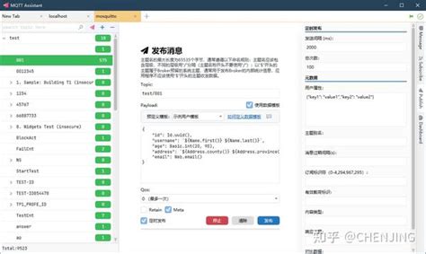 Mqtt Gui 客户端 可视化管理工具 知乎