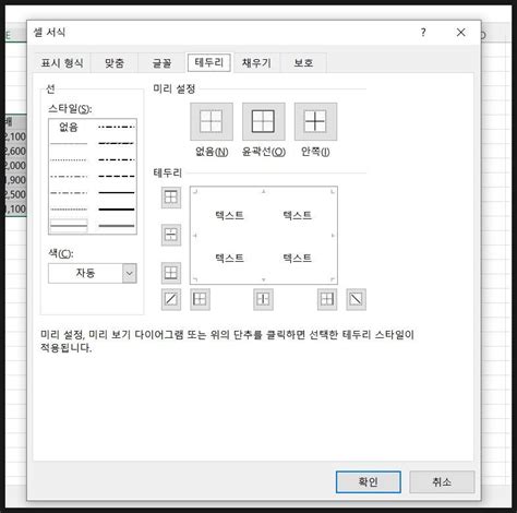 엑셀 표 만들기 단축키 등 기초 3단계 활용방법 간단 정리 네이버 블로그