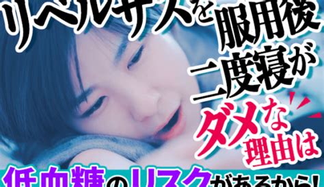 Glp 1ダイエット バウム美容外科の美容コラム