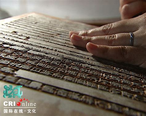 金陵古城 百年刻经梦 佛教导航