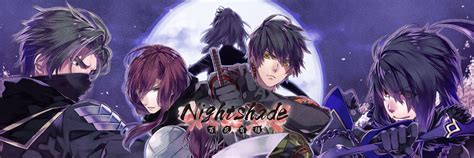 Nightshade Walkthroughs — Otome Labyrinth