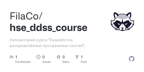 Github Filaco Hse Ddss Course