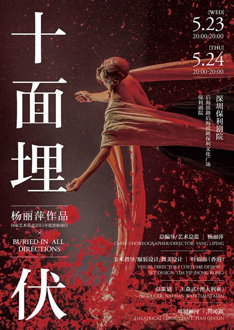 构图 满版构图 图片满版 海报 海报排版