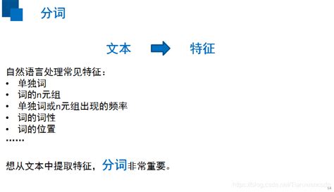 Rnn电影评论情感分析： Rnn循环网络原理及自然语言处 理nlp应用评论情感模式参照双词模式 Csdn博客