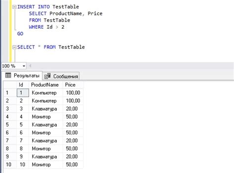 Insert Into Where Sql пример • Вэб шпаргалка для интернет предпринимателей